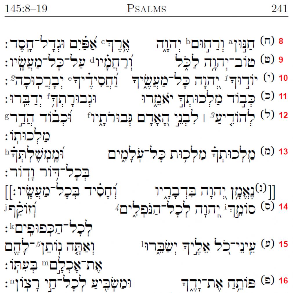 The missing נ-line from Psalm 145